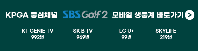 SBS GOLF2