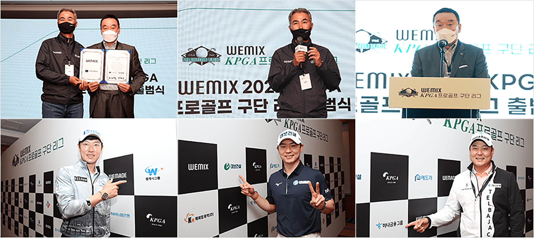 위믹스 2022 KPGA 프로골프 구단 리그 운영 일정