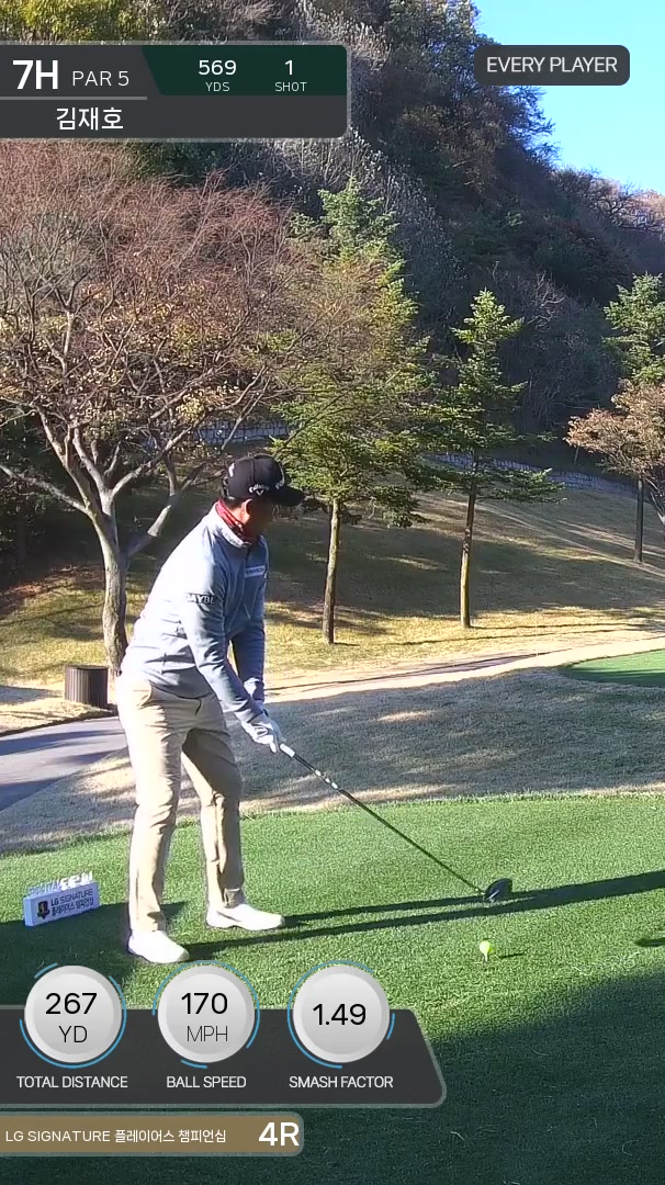 김재호 7홀 1번째샷 [LG SIGNATURE 플레이어스 챔피언십 FR]