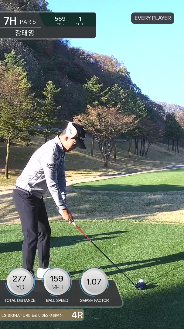 강태영 7홀 1번째샷 [LG SIGNATURE 플레이어스 챔피언십 FR]