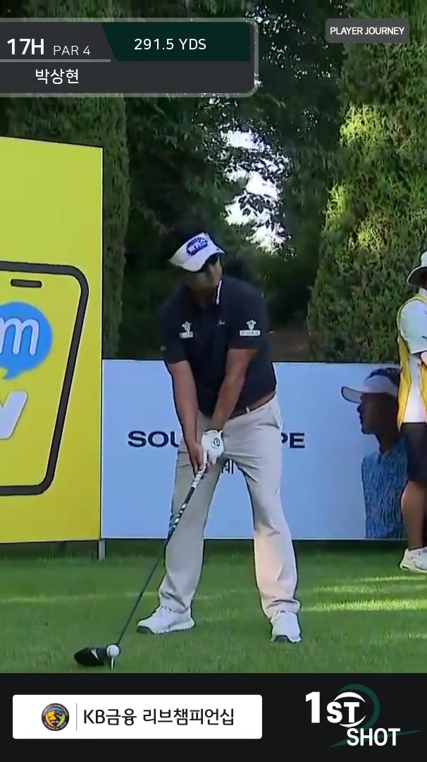 KB금융 리브챔피언십 1R 17H 박상현