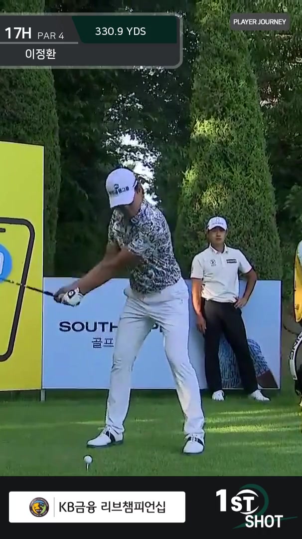 KB금융 리브챔피언십 1R 17H 이정환