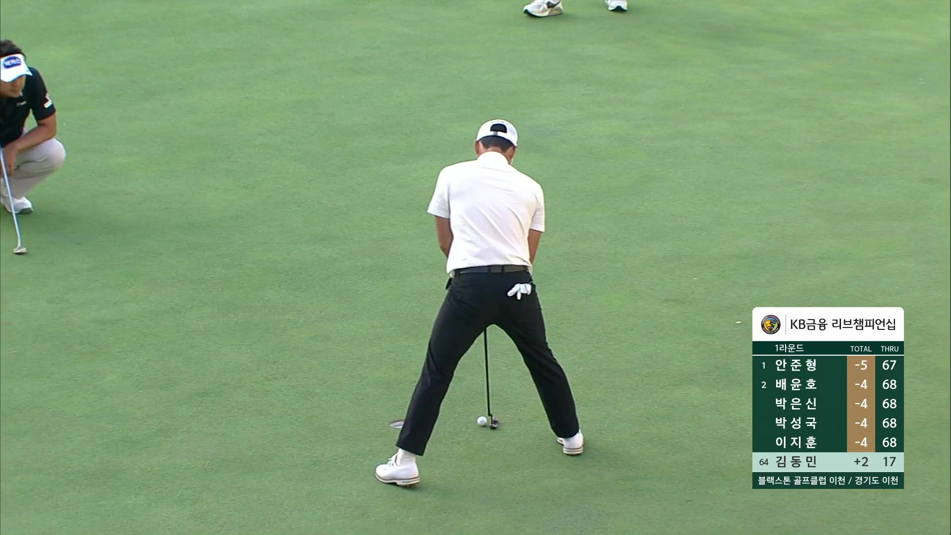 김동민 18홀 5번째샷 [KB금융 리브챔피언십 1R]