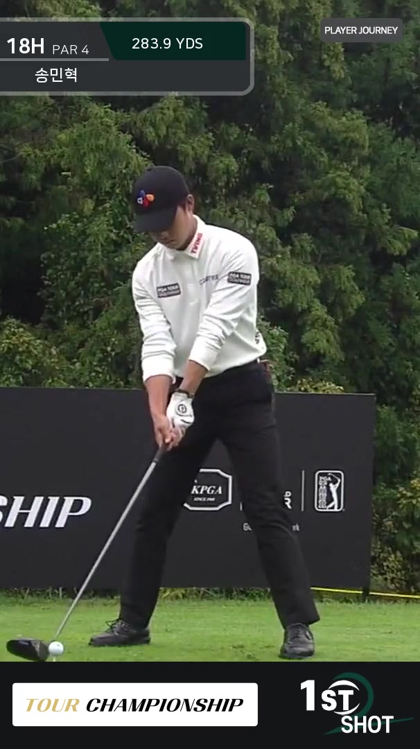 KPGA 투어챔피언십 4R 18H 송민혁