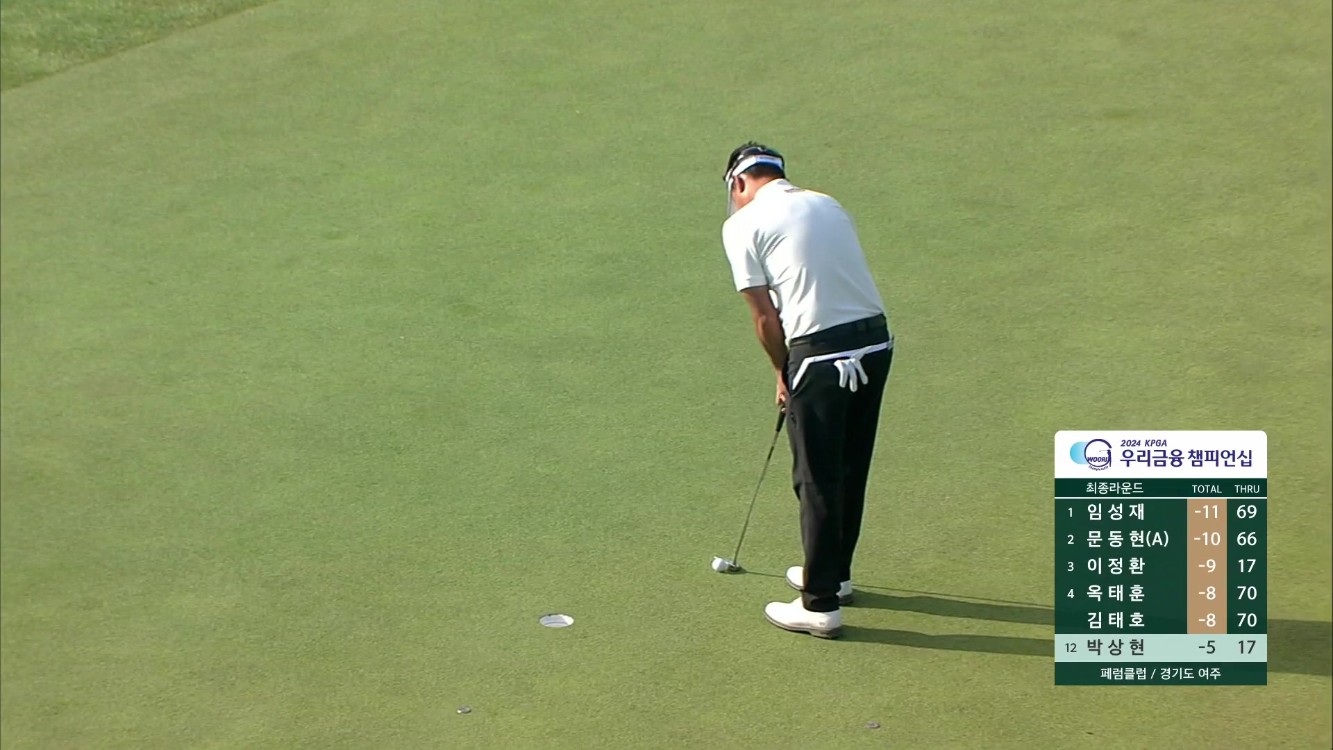 박상현 18홀 5번째샷 [2024 우리금융 챔피언십 FR]