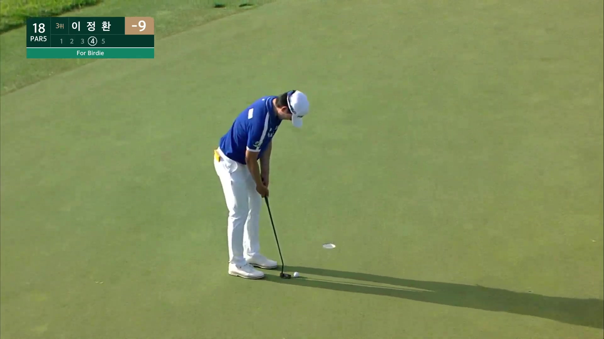 이정환 18홀 4번째샷 [2024 우리금융 챔피언십 FR]