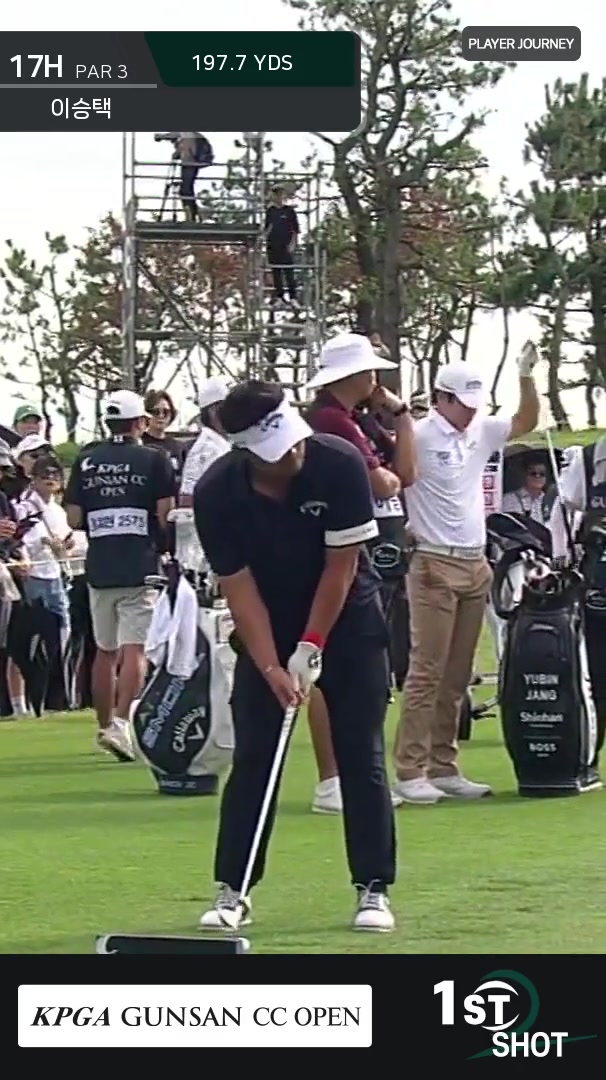 KPGA 군산CC 오픈 4R 17H 이승택