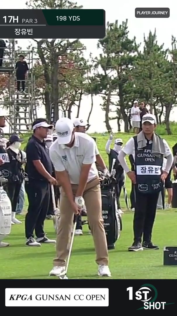 KPGA 군산CC 오픈 4R 17H 장유빈