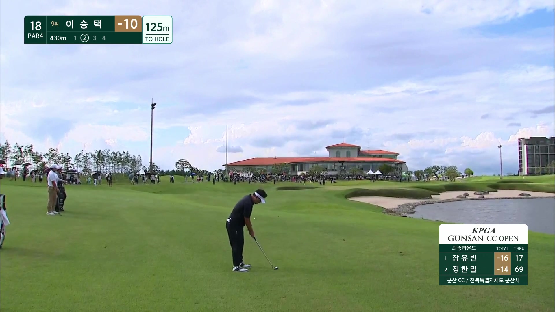 이승택 18홀 2번째샷 [KPGA 군산CC 오픈 FR]