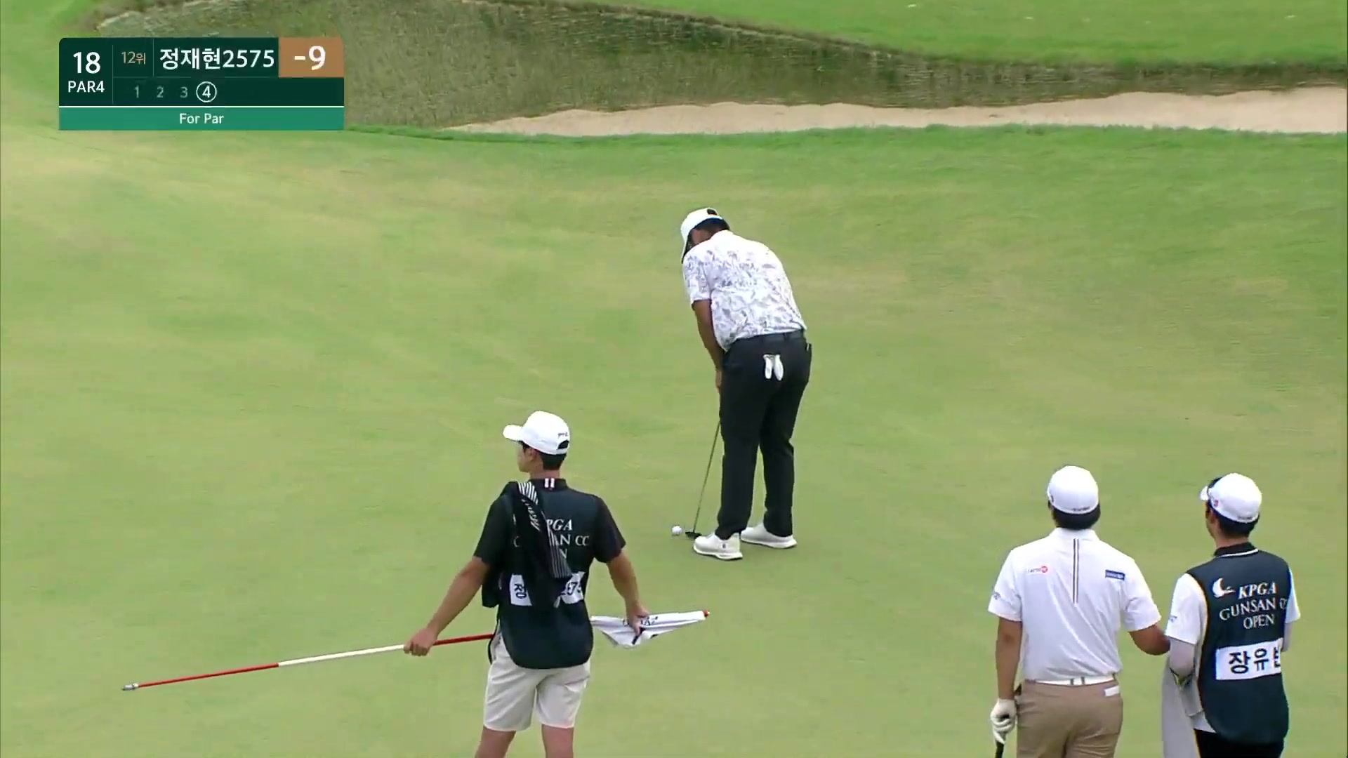 정재현 2575 18홀 4번째샷 [KPGA 군산CC 오픈 FR]