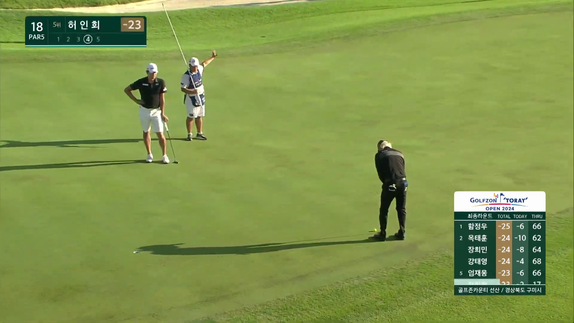 허인회 18홀 4번째샷 [골프존-도레이 오픈 FR]