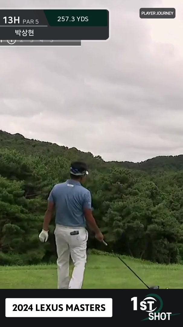 2024 렉서스 마스터즈 1R 13H 박상현