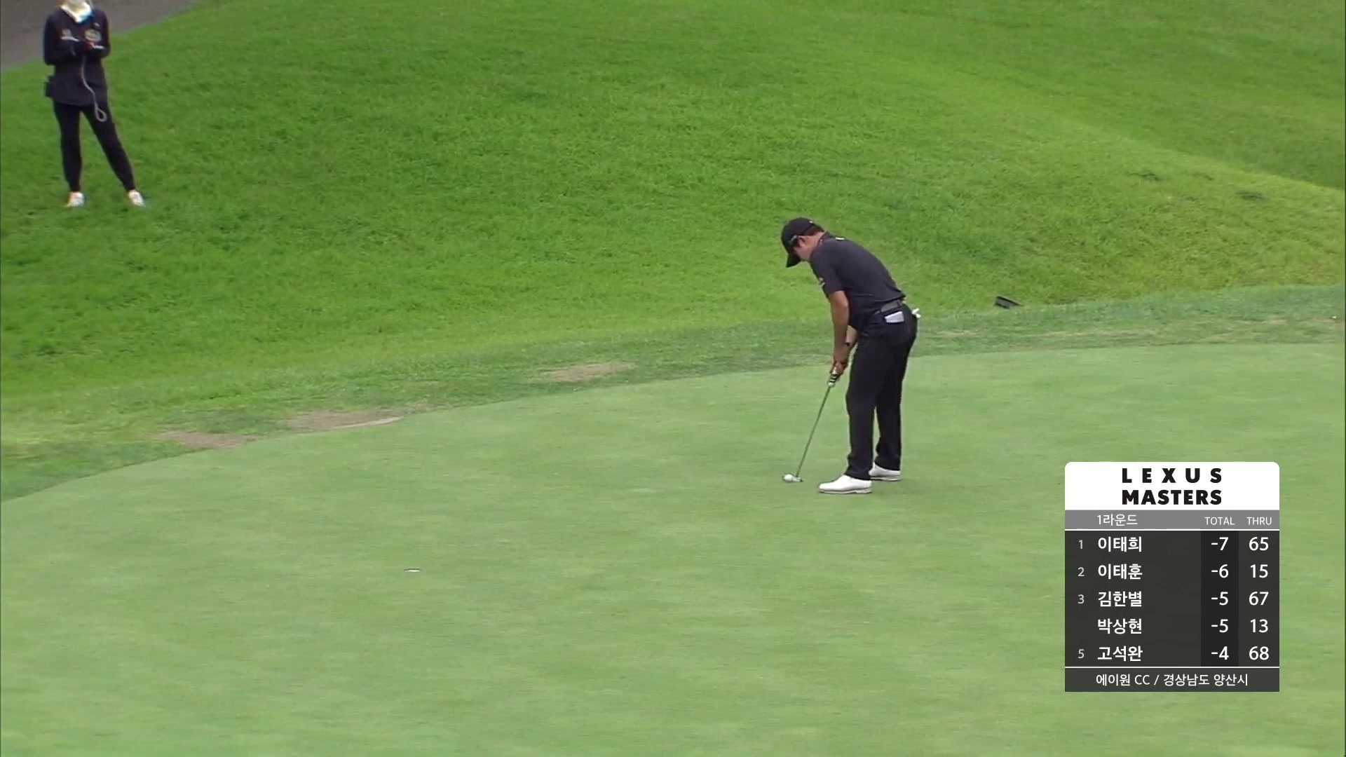 김민규 13홀 4번째샷 [2024 렉서스 마스터즈 1R]